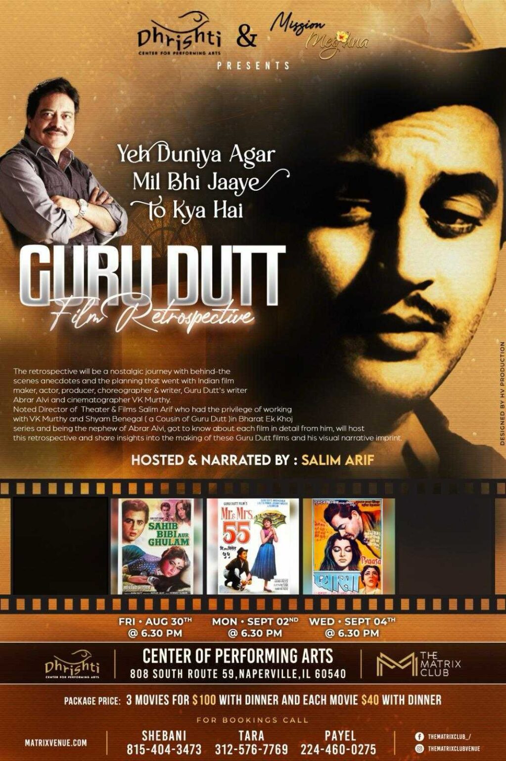 Events - The Matrix Club