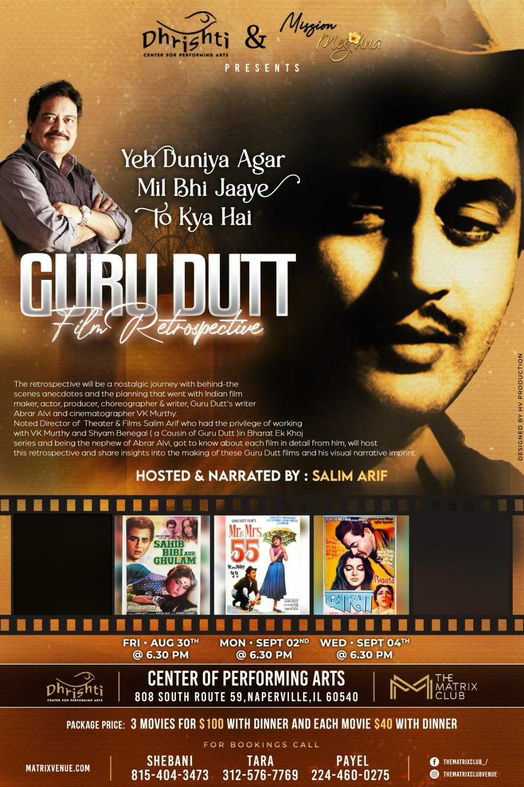 Past Events - The Matrix Club